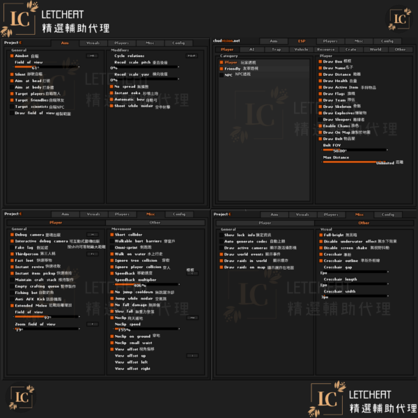 [私人穩定主推] RUST-CHUD私人外掛 | 大量功能 主打穩定 私人款項 | Letcheat萊斯遊戲外掛/輔助商城
